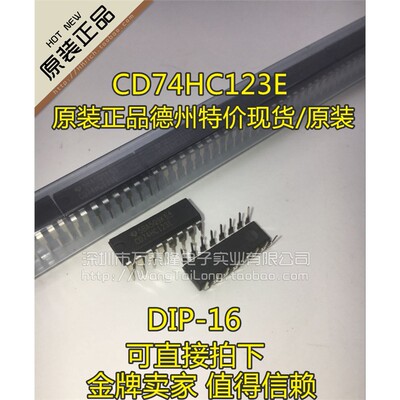 【100%进口原装德州现