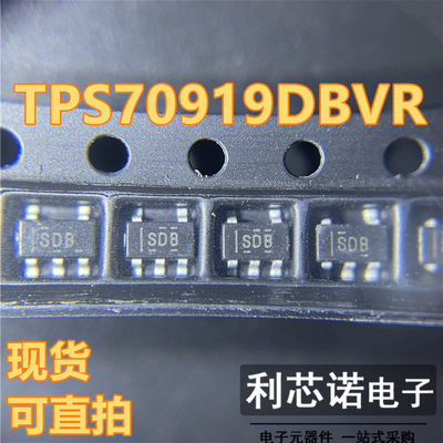 TPS70919DBVR丝印OT23-5