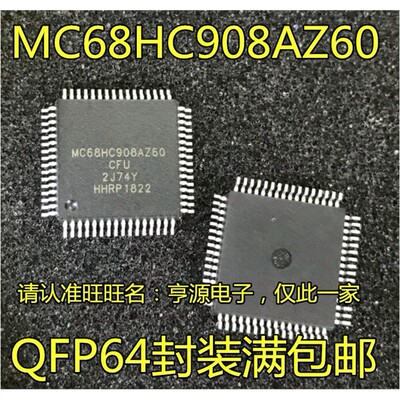 MC68HC908AZFU32LJ1ER