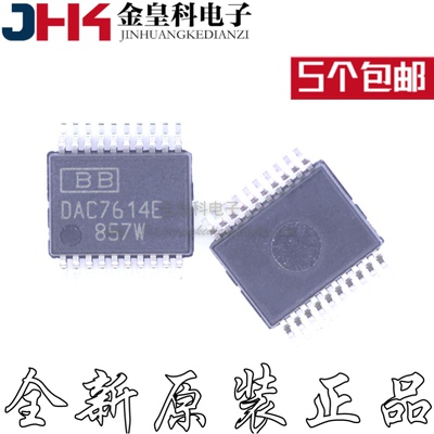DAC7614EB数模转换芯片
