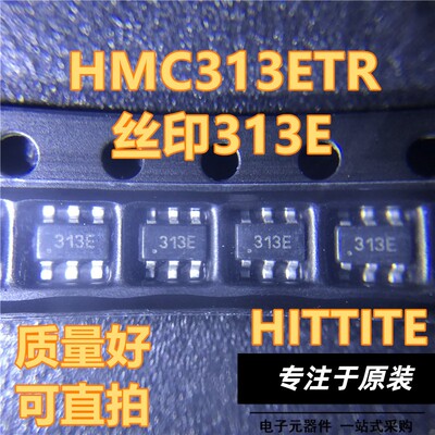 HMC313ETR丝印贴片SOT23