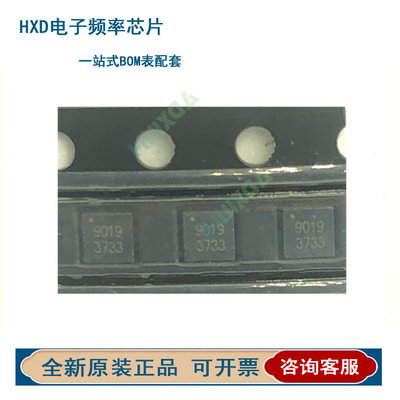 TQP3M900561874FN放大