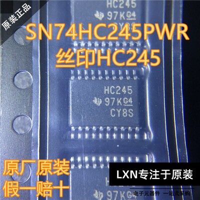 进口原装正品SN74HC245P