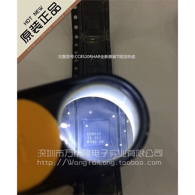 原装现货热卖CC8520RHAR/