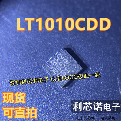 LT10CDD#PBF丝印NZ-8