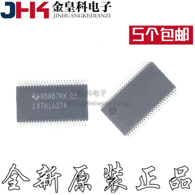 SN74LVTH163DGGROP48位