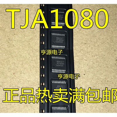 TJA108S/2B,?TJA108S/2