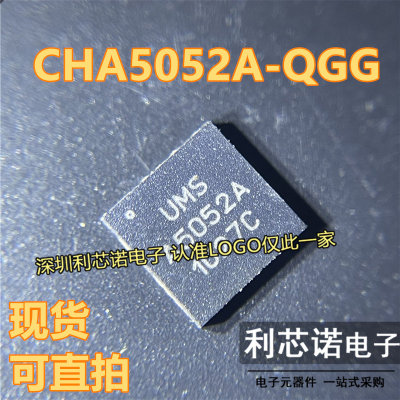 CHA5052A-QGG丝印UMSFN