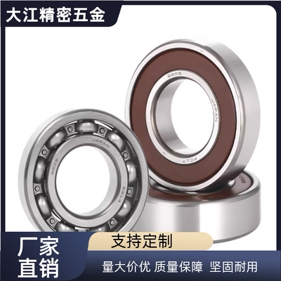 小径滚珠轴承   B605DDU B606DDU B608DDU接触式橡胶密封圈型