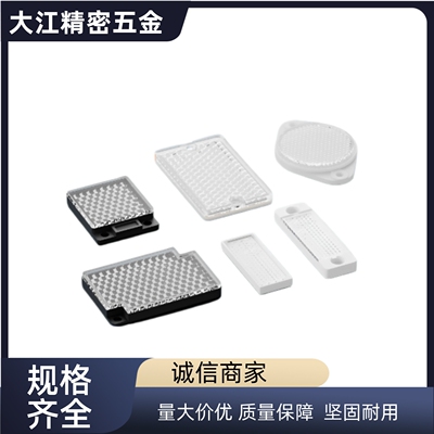 反光板ZKJ35-A/B/C/D/E/F/G/H/I/J/K/L/M/N/O/P/Q  ABS材质