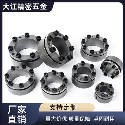 MLMB5 6 8 10 11 12 14 15 16 17定心功能免键轴衬涨紧轴套