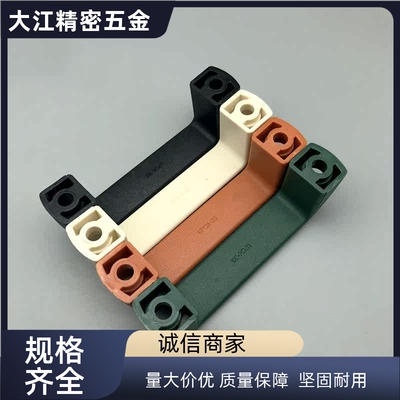 尼龙拉手XAB41-L90/L93.5/L117/L132/L179-H36/H41/H45/H50-E/J