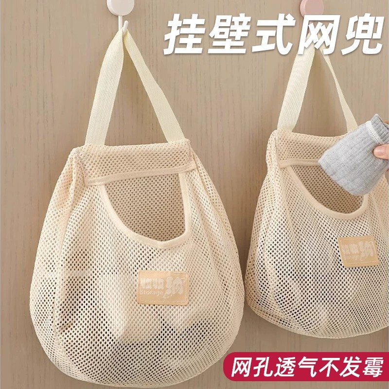 壁挂收纳网兜袋放内衣内裤衣柜挂式网兜厨房果蔬蒜袋子门后悬挂宿