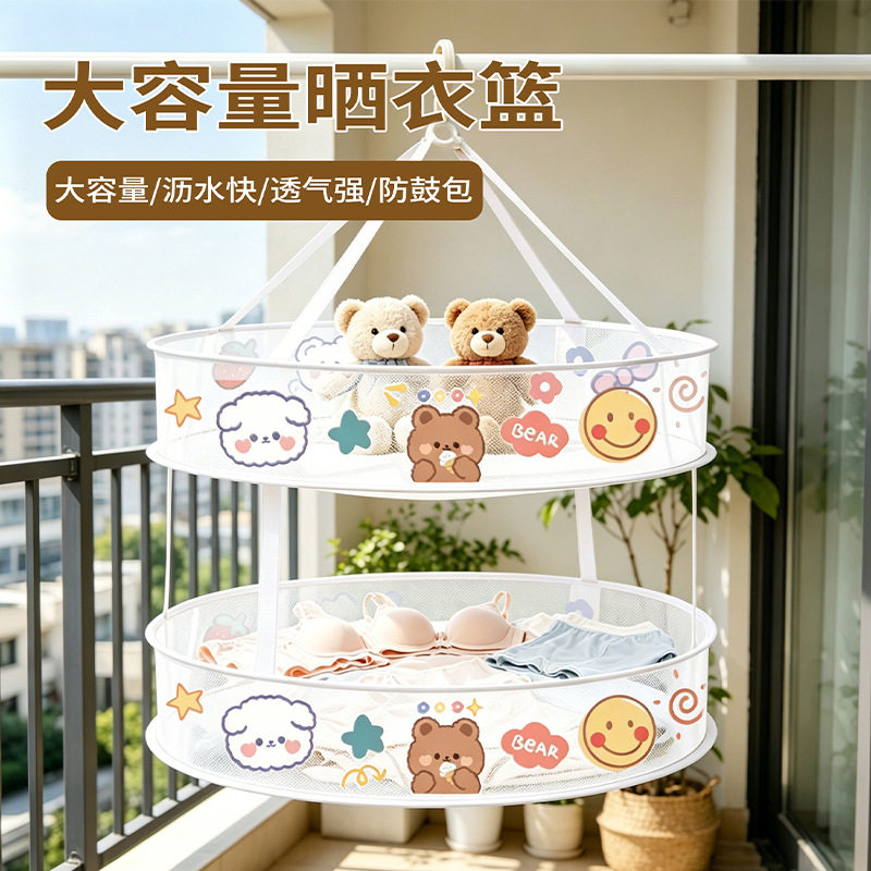 晾衣网晒袜子神器晾衣篮晾晒羊绒衫平铺的网兜家用毛衣专用晾衣架