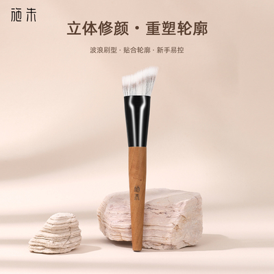 施朱鹿鸣L12点彩塑型刷修容刷双层刷毛樱桃木膏体液体化妆刷子