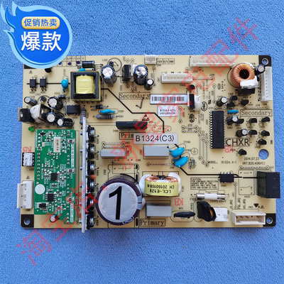 冰箱 BCD-368/WPB/WPC/WUPB 主 变频一体 电源 控制 电脑 板