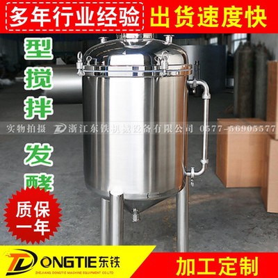 厂家供应三层电加热乳化罐高剪切式乳化罐均质泵循环乳化罐等