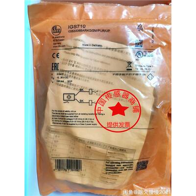 现货IGS710 IGS711 IGS712 IGS713 IGS714 IGS715 IGS720