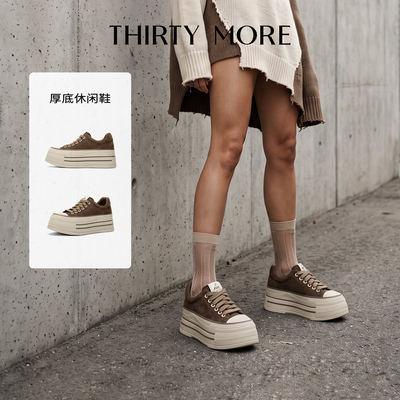 Thirty More小个子厚底增高休闲鞋女秋冬新款透气设计感通勤板鞋