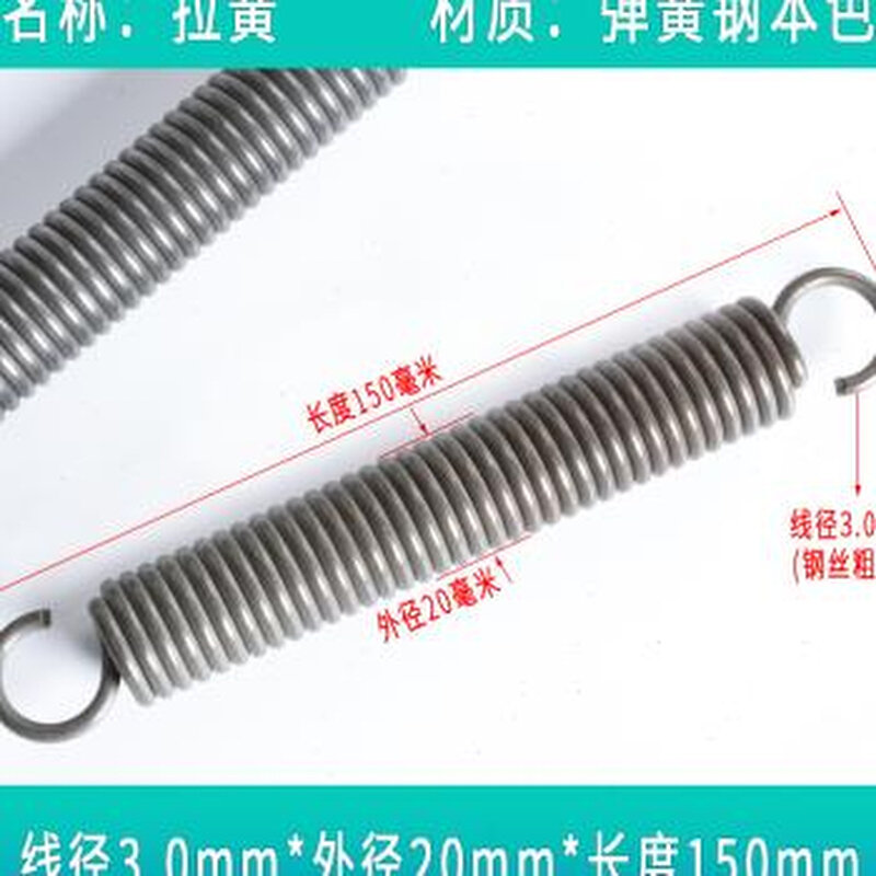 新品新品弹簧强力拉簧带钩拉伸拉力回位大J粗弹黄摩托站Q架钢丝30