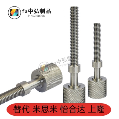 替代C-AJKTNA3-15 4-20 5-30 6-40 8-50 60 70 80 调整螺栓