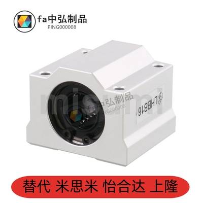 箱式直线轴承固定座LHBB LHBBW8/10/12/13/16/20/25/30/35/40/50