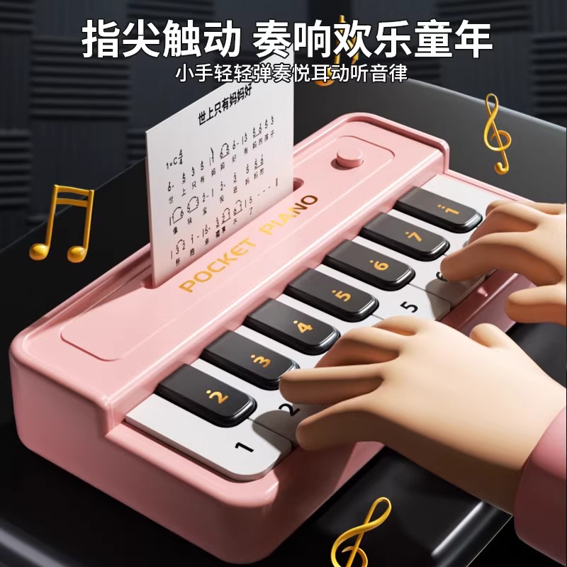 15键儿童初学迷你电子小钢琴可弹奏音乐多功能琴键乐器益智玩具