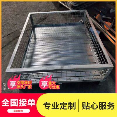 华鑫钢制托盘仓库两面/四面进叉车铁金属栈板垫仓板货架物流仓储