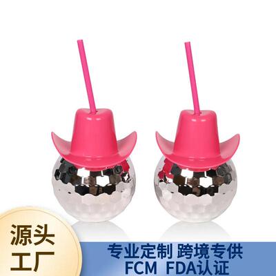 新款DISCO闪光牛仔帽美式塑料杯迪士科球杯塑料吸管杯