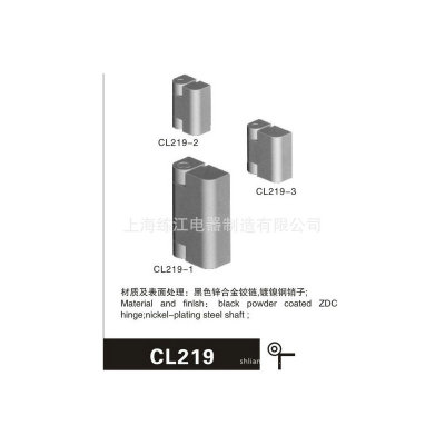 上海练江CL219锌合金工