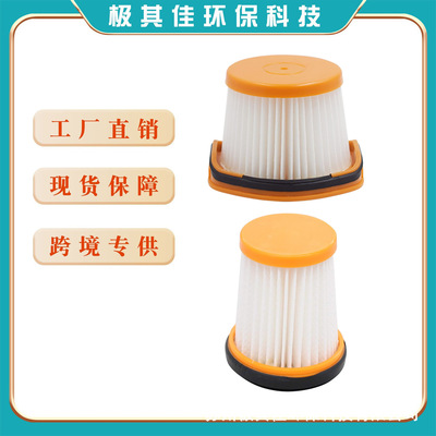 适配鲨鱼吸尘除螨仪W1 2 3 WV200 201 205 WS620 630 632滤网滤芯