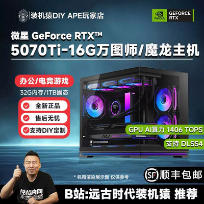 B站：远古时代装机猿推荐
