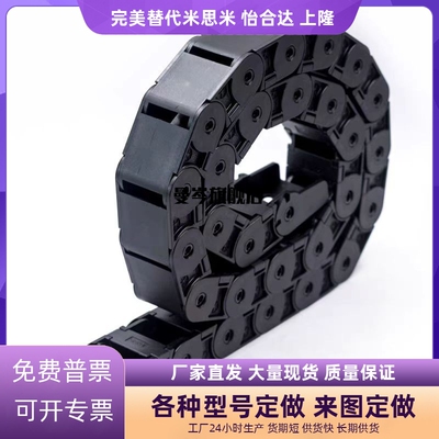 拖链VAF01 VAF41-F15 F25 F38 F50-R38 R48-N20 N30-VDF41 VDF42