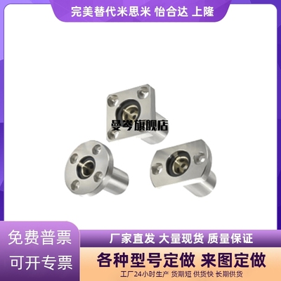 无油衬套圆法兰加厚型固定座组件MPRA6/8/10/12/13/16/20/25/30