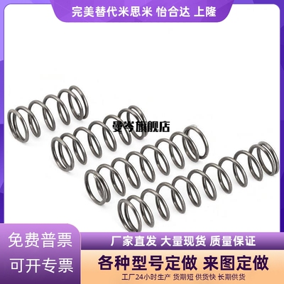不锈钢压缩弹簧YVUH-D5 YVUH-D6 YVUH-D8 YVUH-D10 12 16