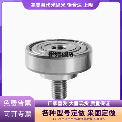 E-BJL01/02-D7-D9-D13-D16-D19-D22-D26-D30-L4-L5-L外螺纹轴承