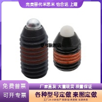 短型 弹簧柱塞 SPJH/SPJF3/4/5/6/8/10/12/16