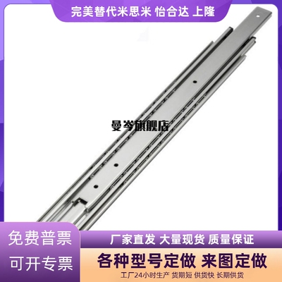 重载51宽三节线性滑轨SRH150钢制 SRRH15012 15014 15016 15018