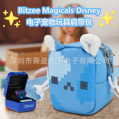 适用Bitzee Magicals电子宠物玩具盒肩带包yoto读卡机随身收纳包