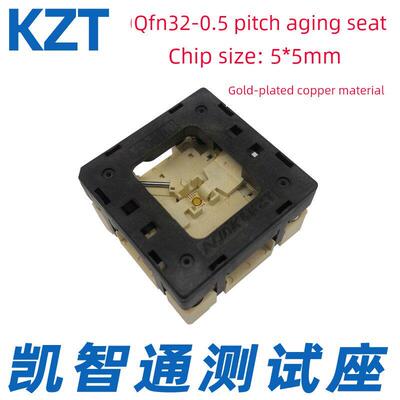 Qfn32 0.5测试插座编程插座编程插座5×5低压老化插座790-42032-1