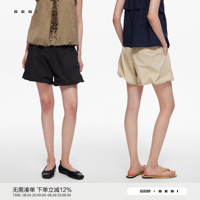 SEGI 长绒棉可塑下摆铝丝造型花苞短裤 卡其色/黑色