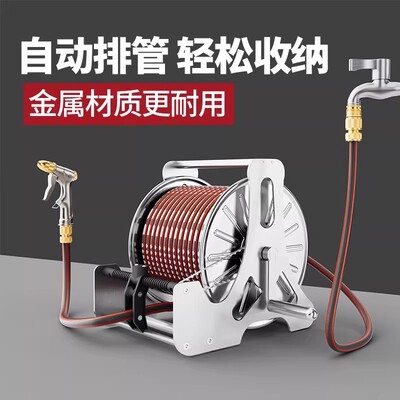 嘉霸洗车水枪强力冲洗软管卷管器