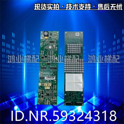 电梯配件3600电梯机械外呼显示板