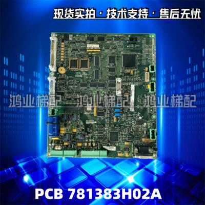 通力电梯变频器控制板V3F25 HCB PCB781383H02A 原厂全新现货实拍