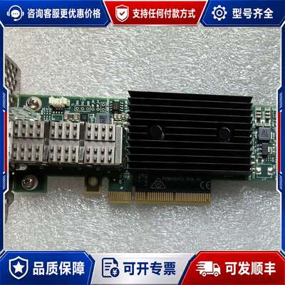 议价Mellanox MCX353A-FCBT CX353A 单可维修