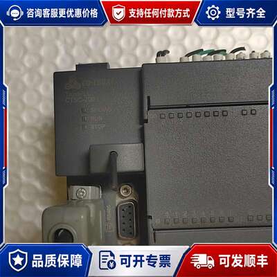 议价合信PLC CTSC-200，加扩展模块一整套216可维修