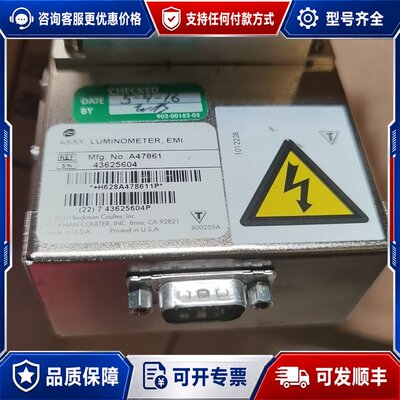 议价滨松光电管 ASSY LUMINOMETER EMI A可维修