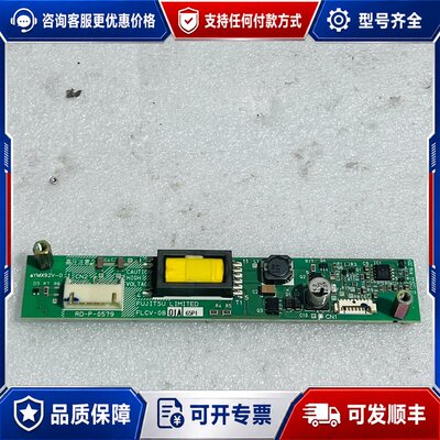 议价RD-P-0579 电路板，FUJITSU LIMITE可维修