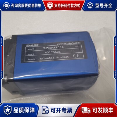 议价B&B TECH比例阀PSV2MEE006型号03175可维修