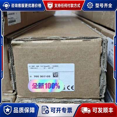 议价海德汉光栅尺LC493F/LC495FLC483/LC485可维修